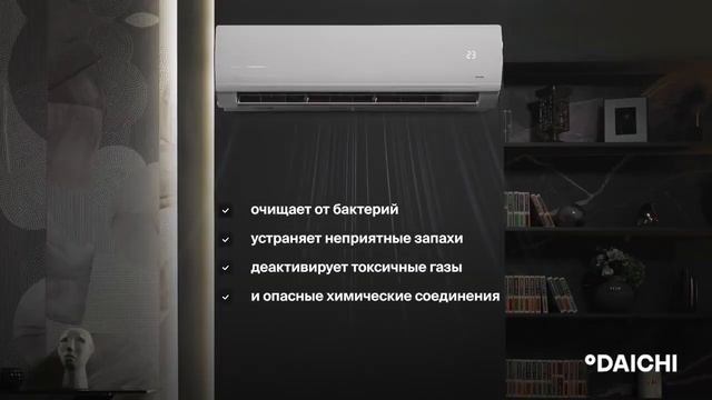 DAICHI серия EVOLUTION Inverter — Тепловой насос для отопления до  30˚С