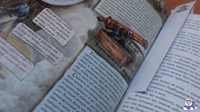 Рубрика "Книжный обзор". Выпуск 6 "Остров сокровищ"