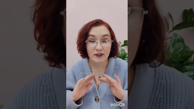 Как справиться с дурными мыслями?