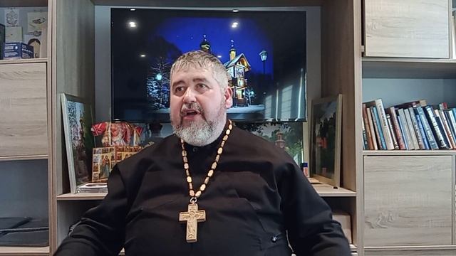 "Библия - состав и содержание"