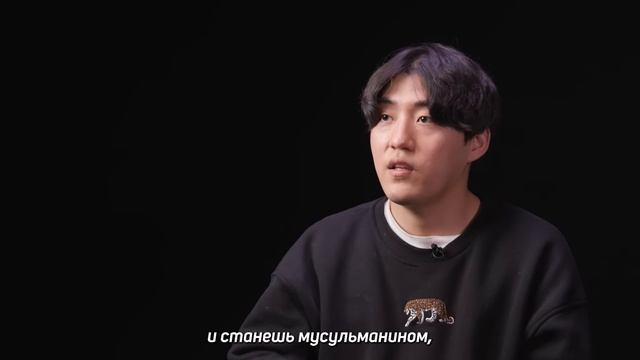 ''Я Думал... Я Не Могу Быть Мусульманином!''  История Дауда Кима