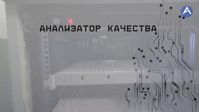 ООО Автоматика, презентация от 0423 1 мин 25 сек