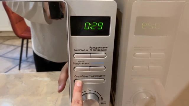 Микроволновка