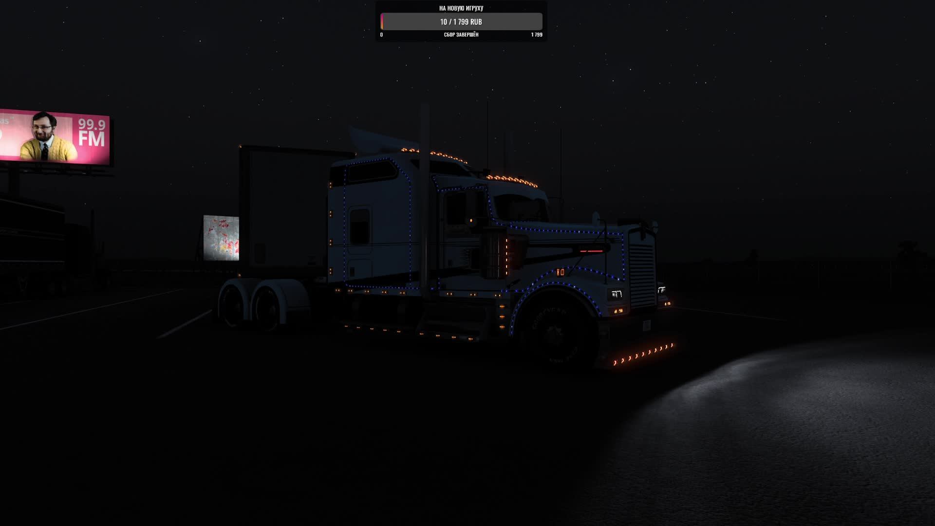 ATS 1.53.1.1s
