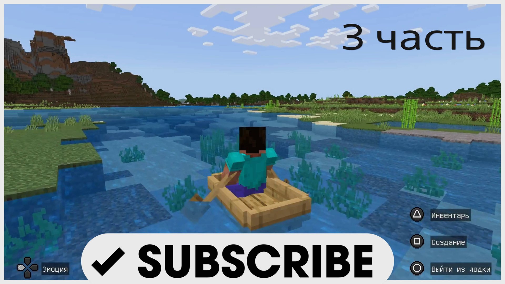 MINECRAFT.ЖИЗНЬ В ДЕРЕВНЕ!!