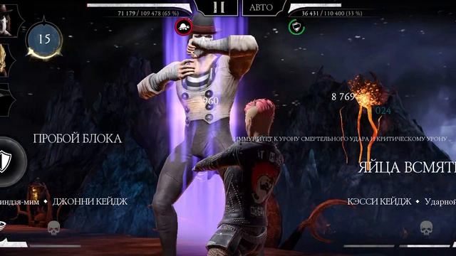 Mortal Kombat mobile/Мортал Комбат мобайл/Башня Сирай Рю битвы 156-160