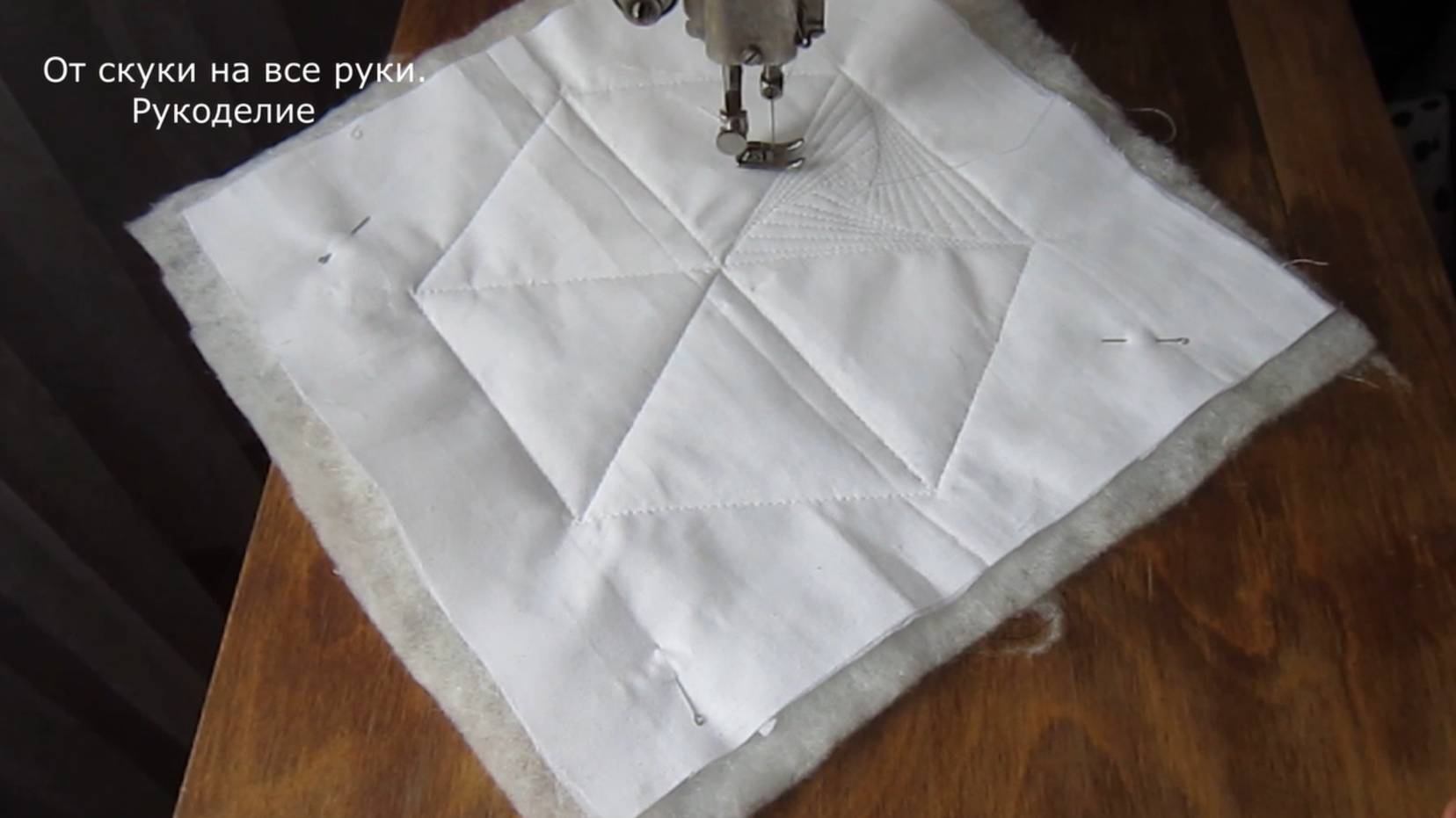 Стегаем парадоксы при помощи линейки