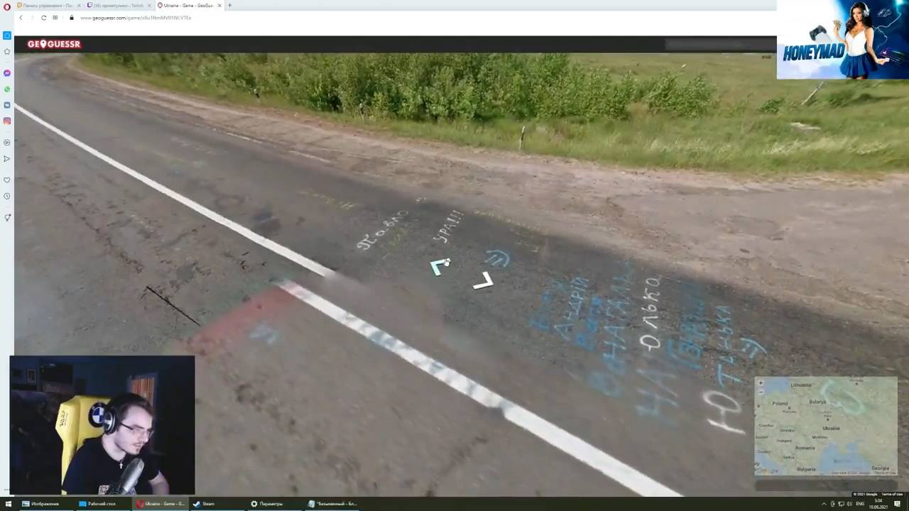 Maddyson - играет в GeoGuessr (Россия, Украина)