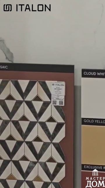 Шоу-рум ITALON Experience #дизайнинтерьера #интерьер #инновации #home #ремонт #дизайн #архитектура