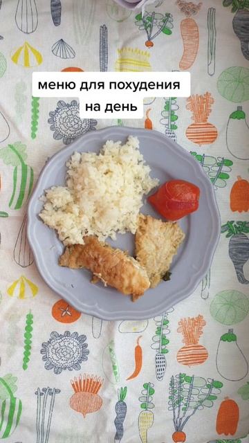 Репа, каша с крыжовником, щи и рыбные палочки - меню для похудения за 1 день