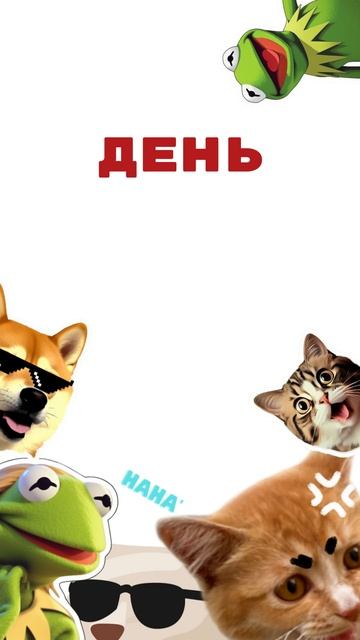 День числа "Пи"