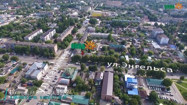 Окна Юг - офисы компании