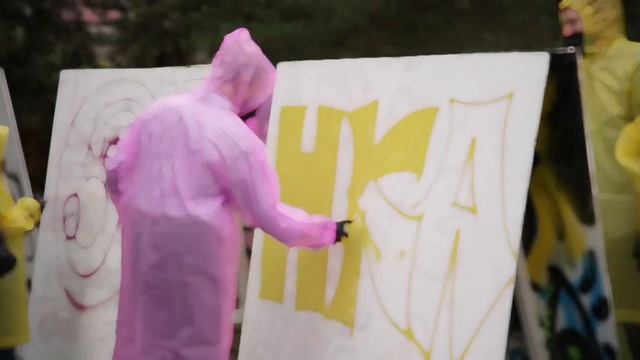 Мастер-класс "Граффити"