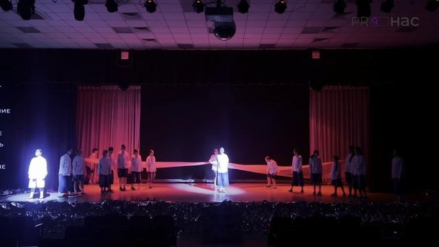 Синергия «Обращение к себе»