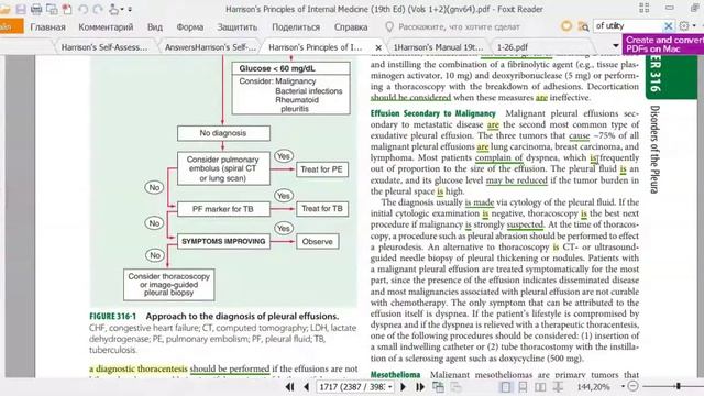 Английский Грамматика в Медицине Урок 1 Часть 2