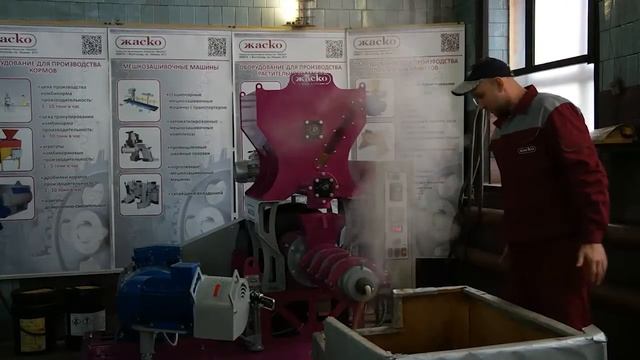 Мастер-класс. Зерновой экструдер кормов ПЭ-550У
