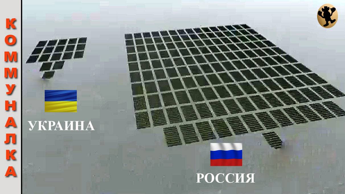 Армии России и Украины.