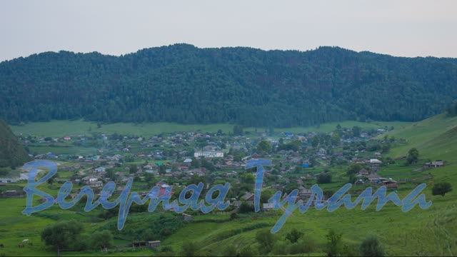 Вечерняя Тулата, слайдфильм