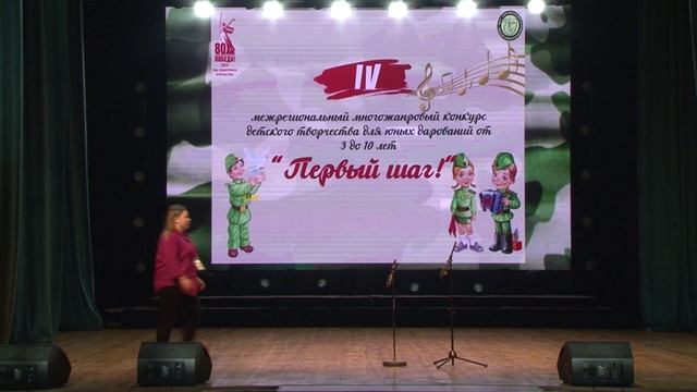 Первый шаг.  Категория 3-4 года. Первый день mp4