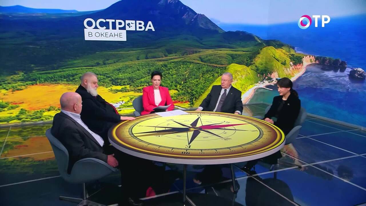 Сахалин: Как остров будущего находит баланс между природой и развитием