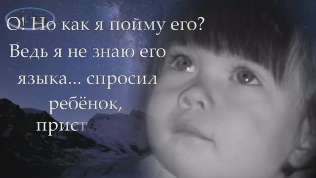 ПРИТЧА о МАМЕ. АНГЕЛ-ХРАНИТЕЛЬ