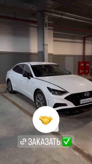 Отзыв нашего клиента Аскара из города Астаны о нашей компании и покупке Hyundai Sonata