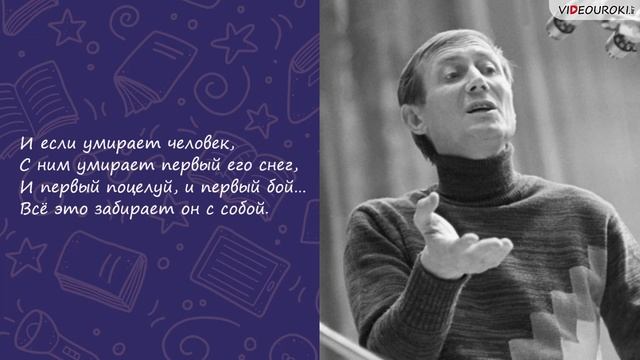 21 марта - Всемирный день поэзии