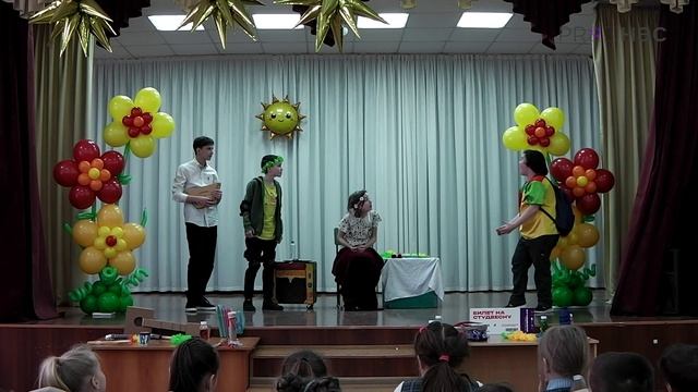 «Я Вас люблю, Ромашка» С. Козлов, Театральная студия «Наше время»