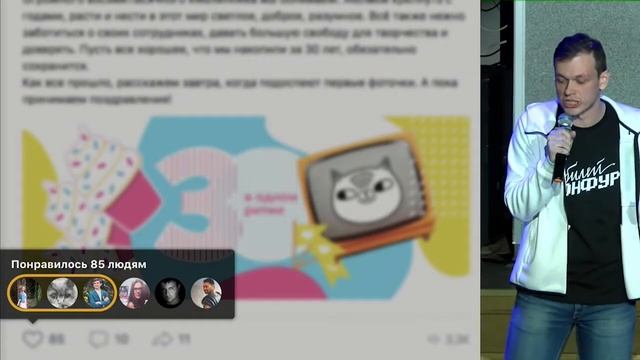 Управление командой