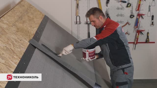 Монтаж подкладочного ковра ANDEREP GL