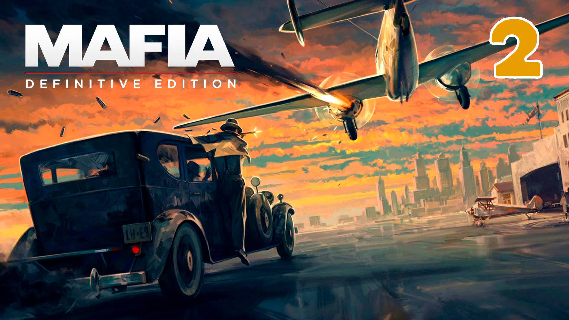 Mafia - Definitive Edition - Полностью на русском языке - Прохождение без комментариев - Серия 2