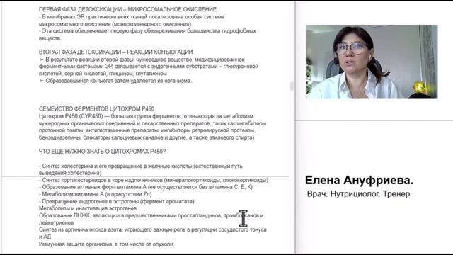 Печень. О чем молчит