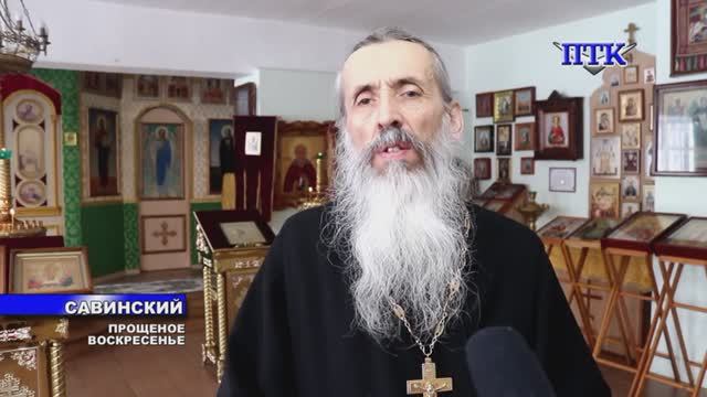 ПТК-Савинский от 4 марта