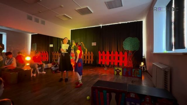 Спектакль-фантазия «Пеппи длинный чулок» Театр юного актера «Открытие»