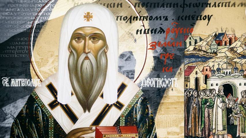 Святитель Феогност, митрополит Киевский и всея Руси и молитва ему на русском жестовом языке