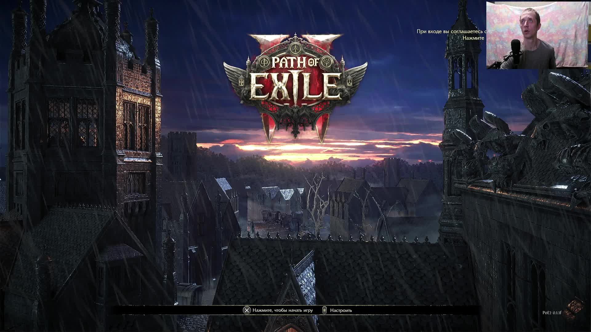 Мутим Стримчик PS5-PoE II(2)