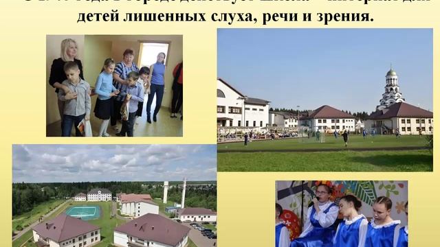 Сергиев Посад