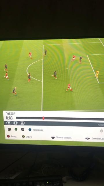 Был офсайд?