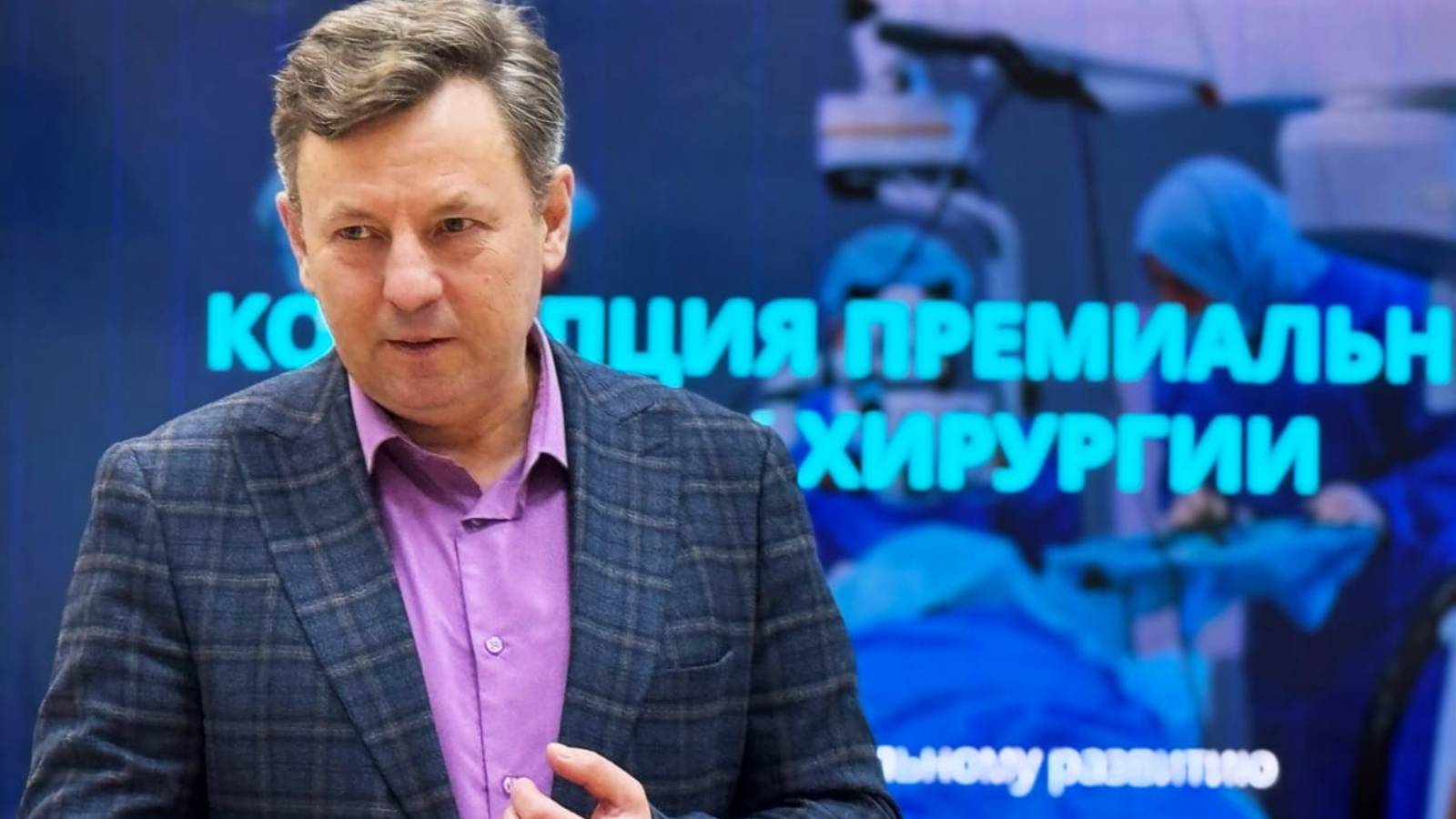 PD курс «Рефракционная хирургия хрусталика»