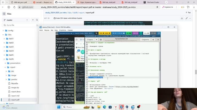 Презентация ЛБ6