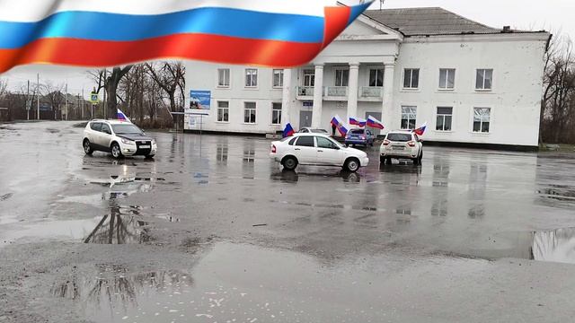 Акция "Флаг Единства"