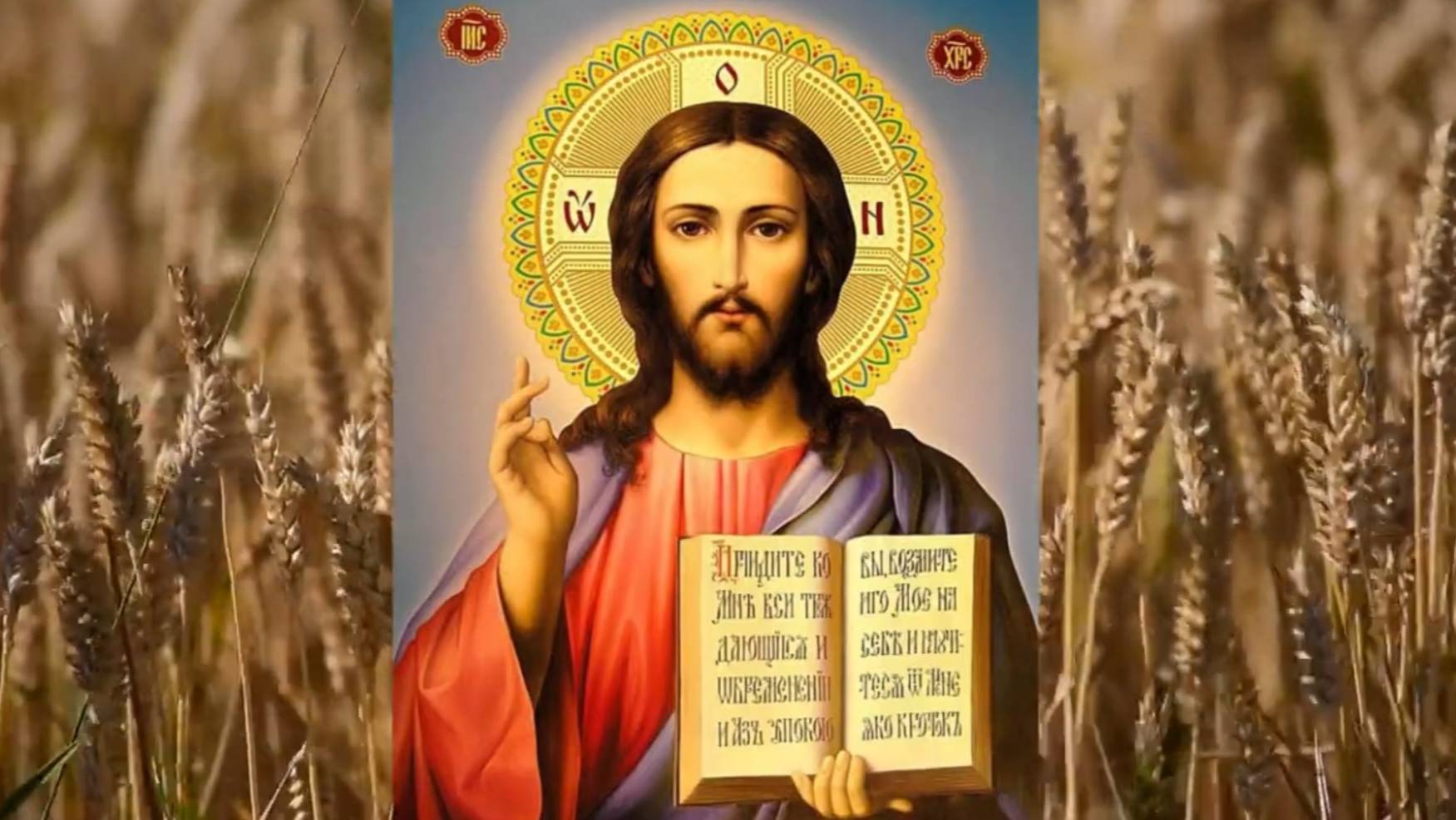 Сильная молитва о детях. Материнская сильная молитва.Молитва о послушании детей.