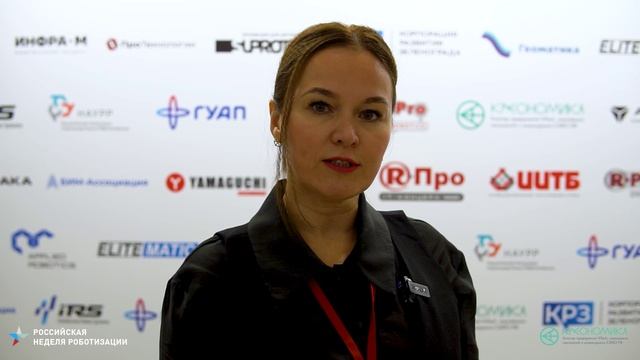 Директор Международного форума роботизации 2024 Татьяна Рудакова о мероприятии