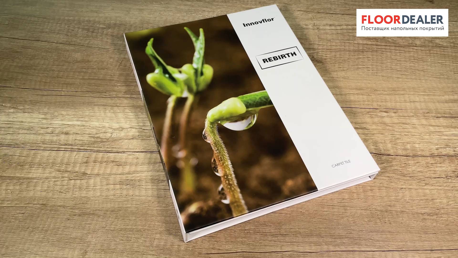 Ковровая плитка Rebirth от InnovFlor
