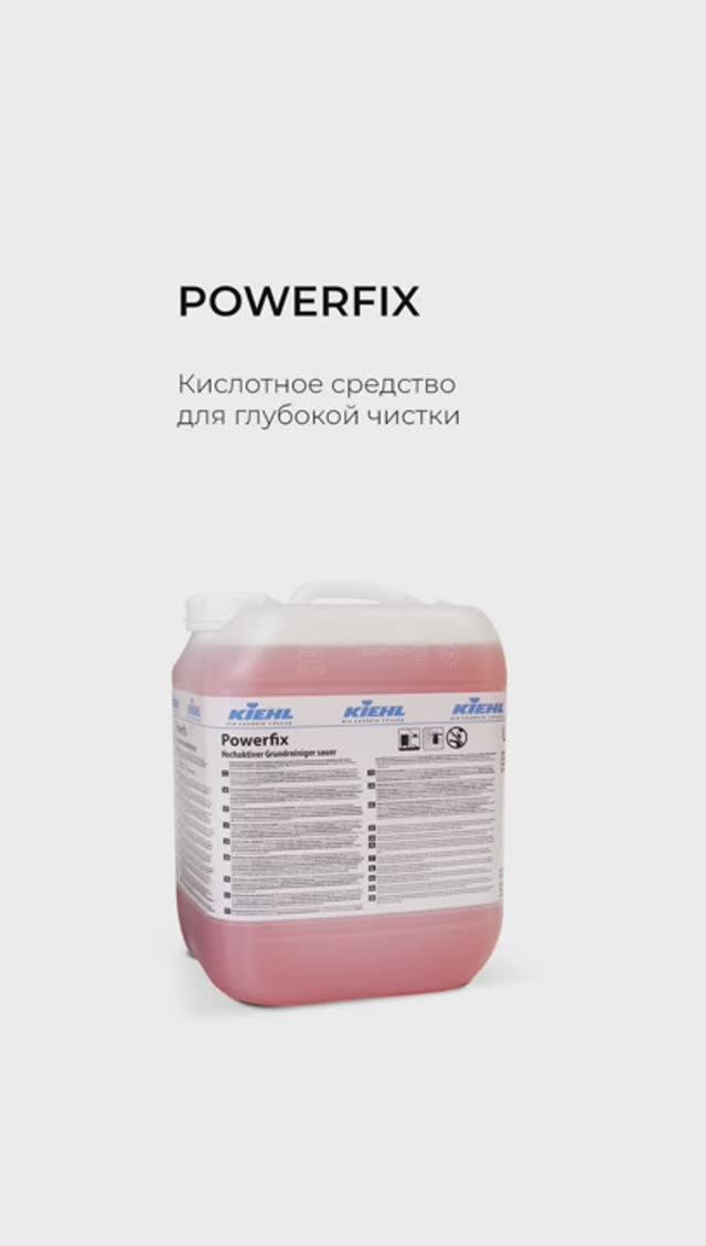 KIEHL Powerfix