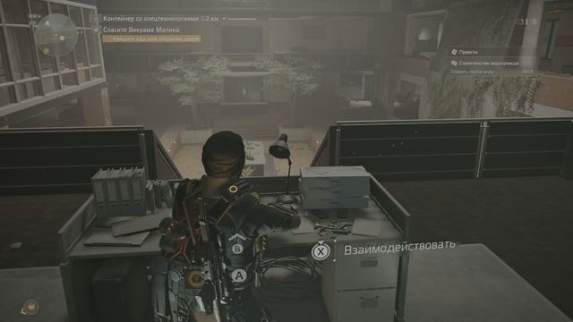 Tom Clancy's The Division 2 моменты прохождения👍🤘