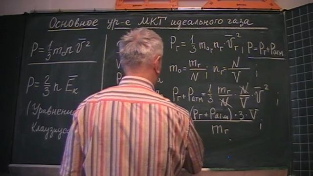 Скорость молекул газа