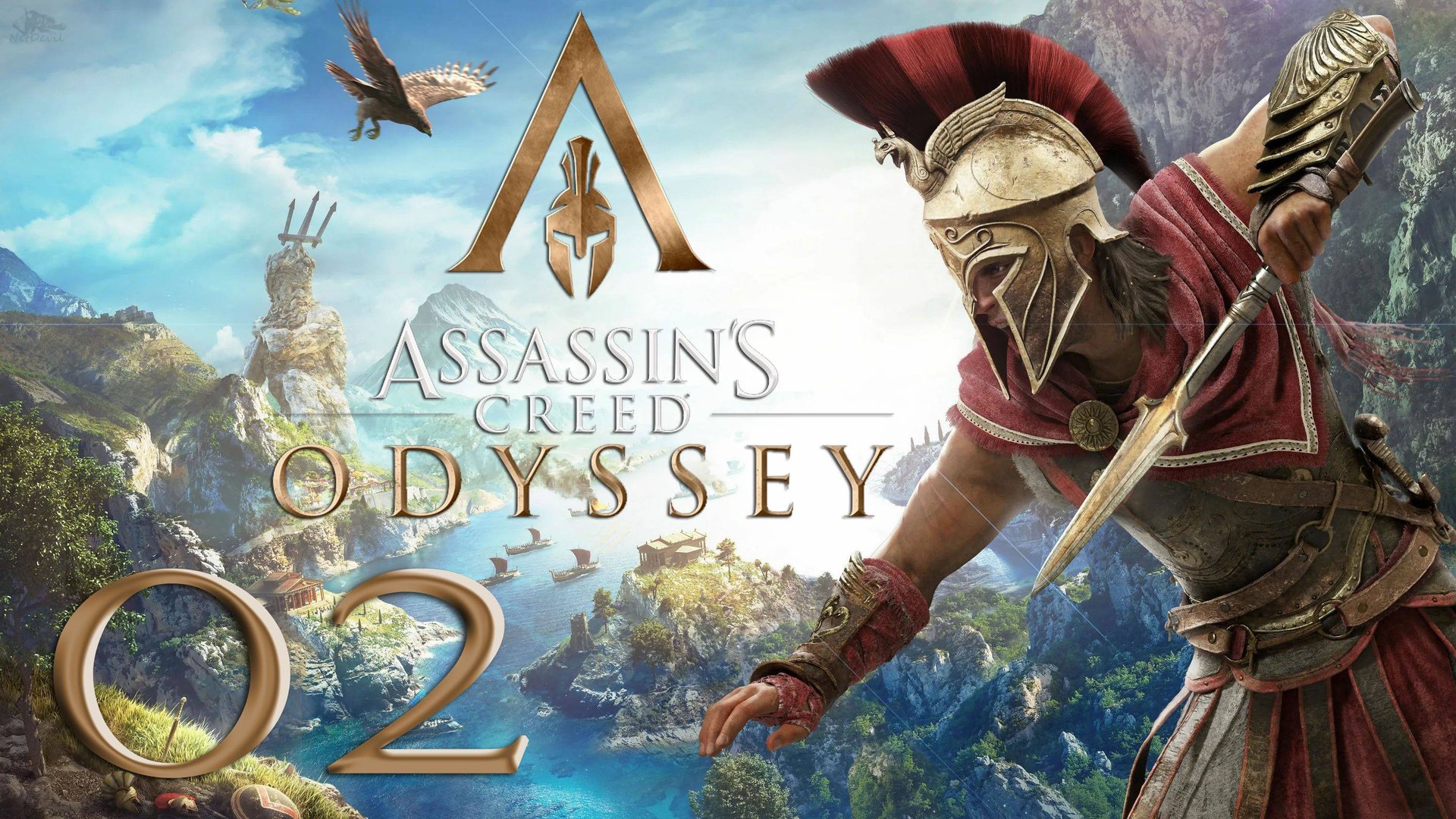 Assassin's Creed® Одиссея. Серия 02 (По стопам богов, "Без сучка, без задоринки", Око за око)