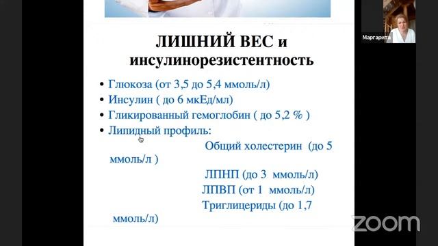 Эксперт Ланч Чекап биохакера. Предупрежден - значит вооружен!