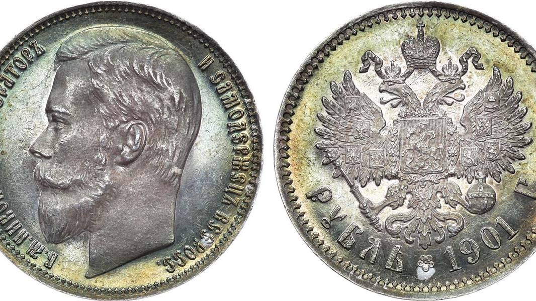 Аукцион 44. Лот 875 - 1 рубль 1901 года. АГ-(ФЗ). PROOF.